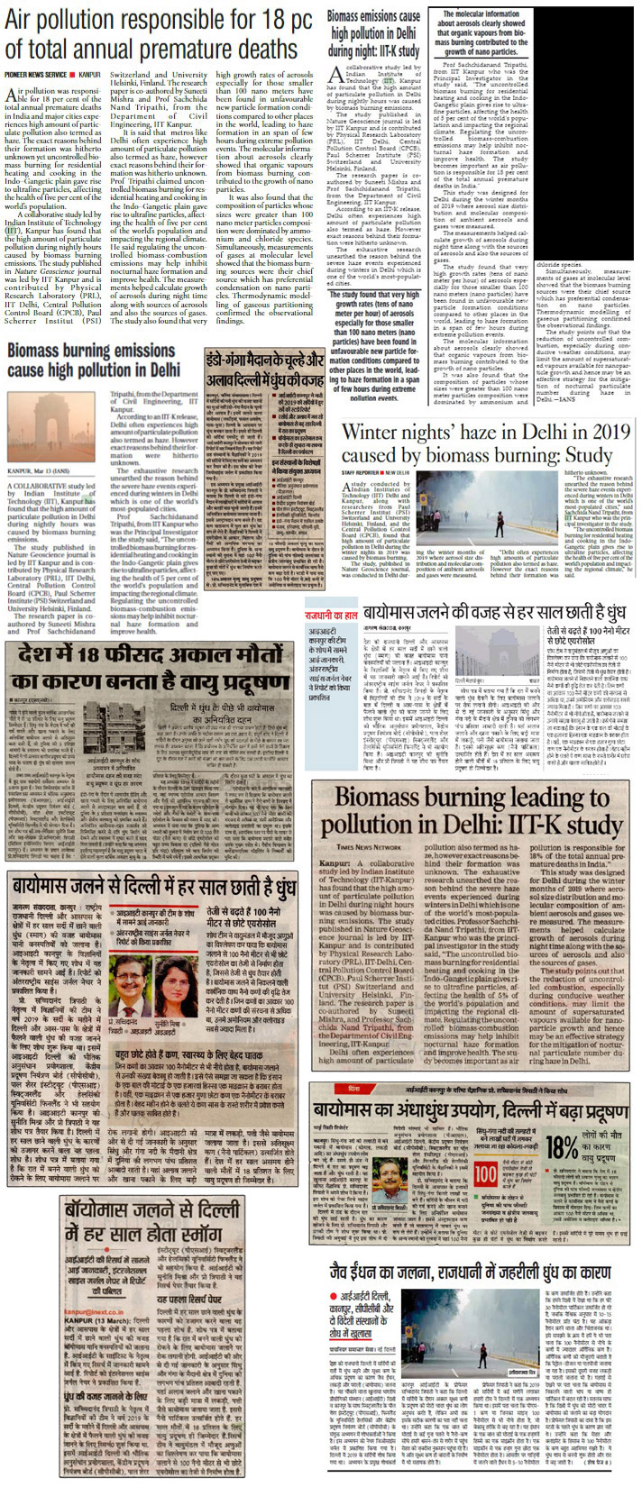 Nightly high pollution in Delhi caused by biomass burning emissions ...